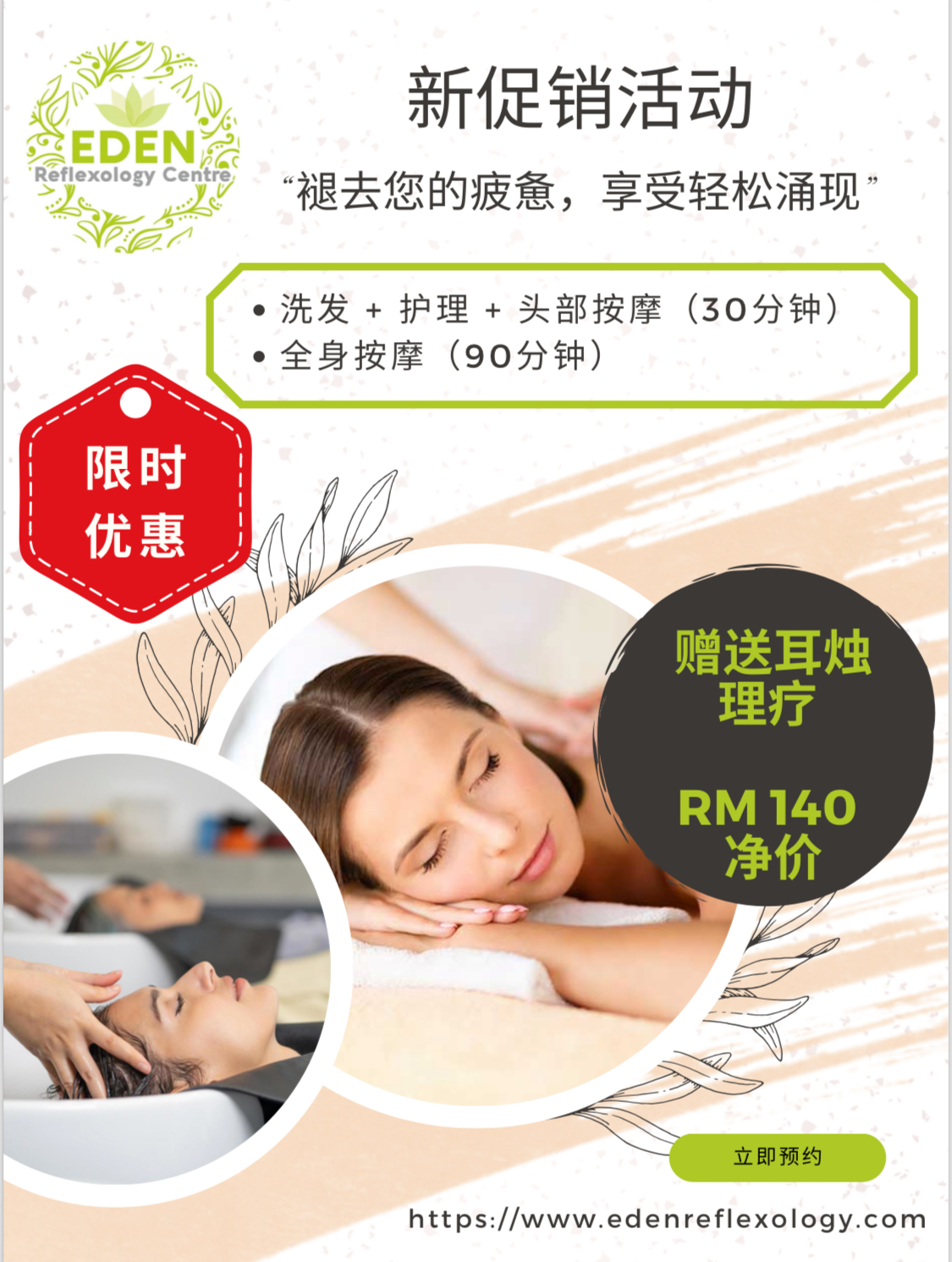 top rated Massage Services in KK | Best Full Body Massage